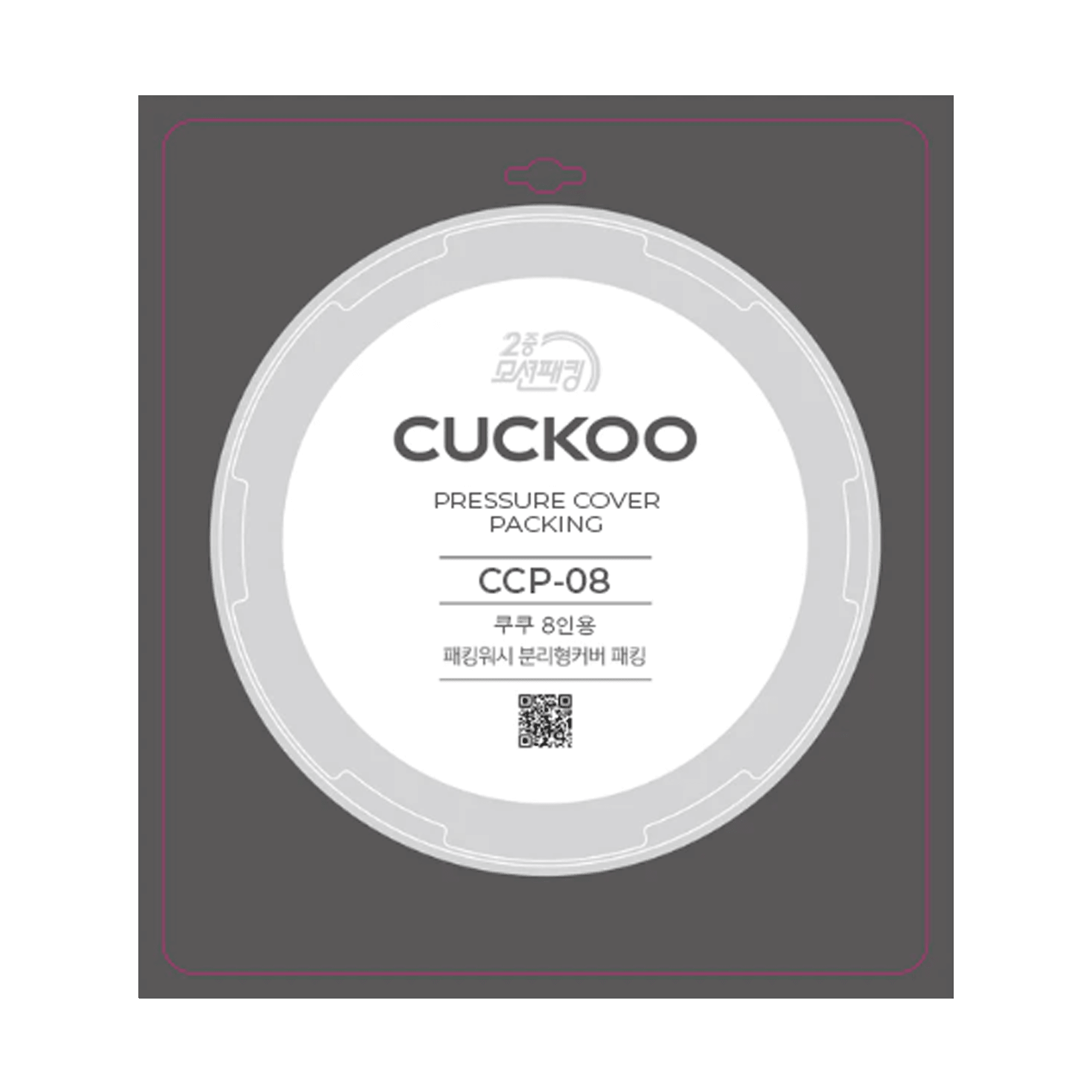 교체용 고무 패킹 (CCP-08) – CUCKOO Canada